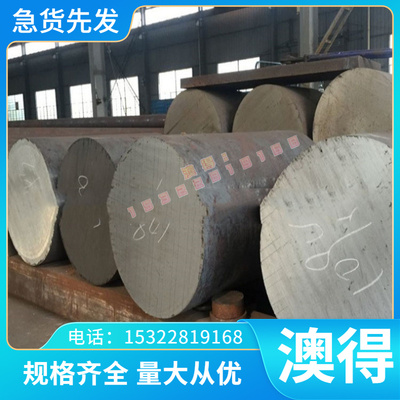 现货AL7475纯铝薄板5052 6061H112铝棒AL1060铝合金1070铝排 铝片