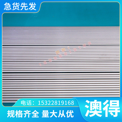 铝板AlSi1MgMn（EN AW-6082）铝棒 供应 铝合金圆棒 铝合金板铝管