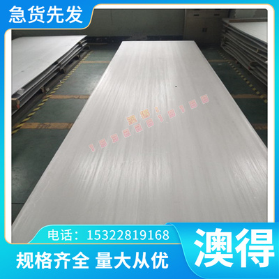 AL5059 AL5082 AL5182 AL5083铝合金AL5250 AL5051 AL5251 AL5052