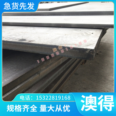 薄板SUS301-CSP冷轧不锈钢板1Cr17Ni7冷轧板1/2H 3/4H FH EH钢带
