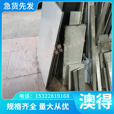 2219 2014铝合金 AlCuSiMn铝板2A12H112板料 5A06H112 2A14T6