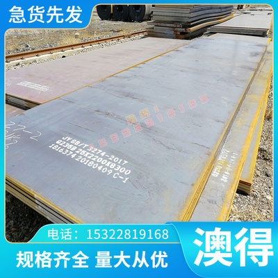 S700MC 酸洗板 HC300LA 冷轧板 ST12 卷带 QSTE650TM 汽车钢板卷