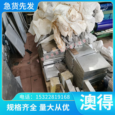 钛合金TC4 TA4 TA7 TA9 TA10 TC1 TC3钛丝钛板材 钛圆棒 无缝
