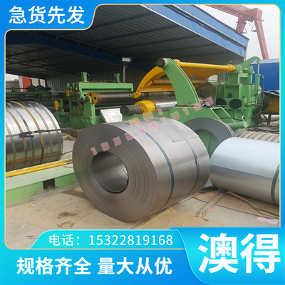 现货供应34CrNi3Mo合金钢20CrMnTi钢板45Cr1MoV圆棒40CrMn精光板