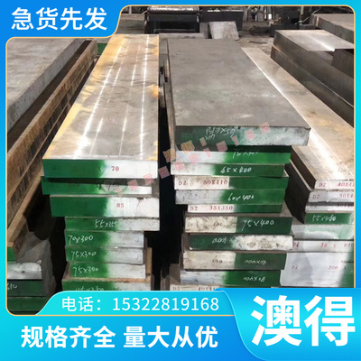 冷轧钢板SUP6卷带   55CrSiR弹簧62Si2Mn钢60Si2Mn冷轧带 弹簧钢