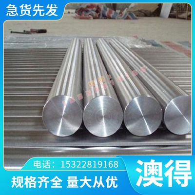 现货C95800 C97300 C97600铜合金板C97800 C91600 C91700 C9220