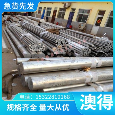 TA6ZD 2TA24 TA47钛合金2TA7 TA6V6E2钛板TI-6Al-7NB TA6VELI