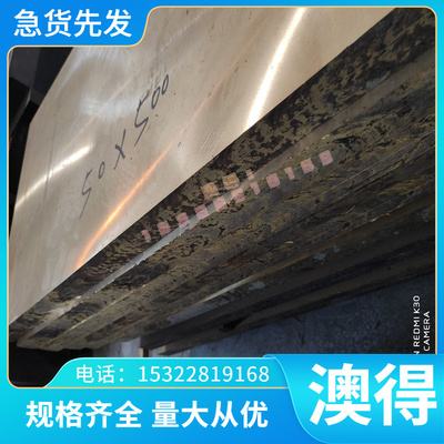 RS-2/SEV345圆棒料1.0132/STC1圆钢棒材料S44600/022Cr22Ni5Mo3N