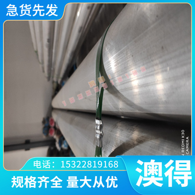 圆钢37SiMn2MoV圆钢3Cr2NiMo圆钢4Cr10Si2Mo圆钢40CrMnMo合金钢板