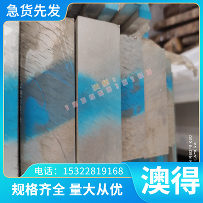 CRDP1000汽车钢CRDP500冷轧板卷CRDP600镀锌钢带及钢板 定尺开平