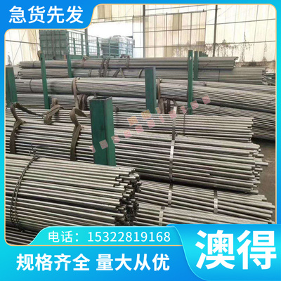 T72301碳素钢Q235 Q345B精光板24MnT TI8A圆棒C80W2 B-Q345AB圆钢