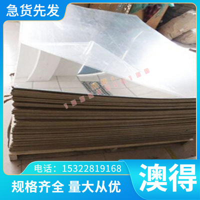 7178铝合金3.3555（AlMg5）铝板2A12耐高温2024 5083 5A06铝棒料