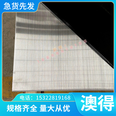 B410LA 冷轧板 FeP11 NSH490D 热轧酸洗卷BTC2 JSH490R  APFH590