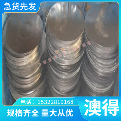 进口美铝MIC-6精铸铣面超平铝板ACP5080铝合金板HCP7000可零切