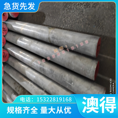 022Cr12Ni9Cu2NbTi S51290沉淀硬化不锈钢和耐热钢