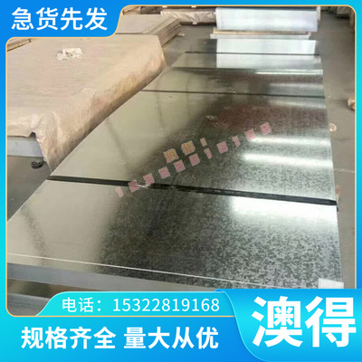 Al-Mg-Si 合金铝材 JISA7075 铝板 7A09 铝棒 AW7075 AlZnMgCu1.5