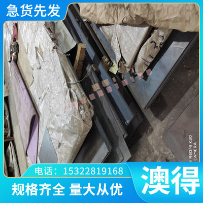 SPCC/SPCE/DC04低碳冷轧板 Q195 Q235钢板冷轧卷钢带碳素结构钢