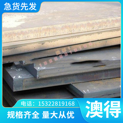 S355J2G3碳素结构钢 C30碳素结构钢C30E4板钢圆C30M2 S355J2钢板