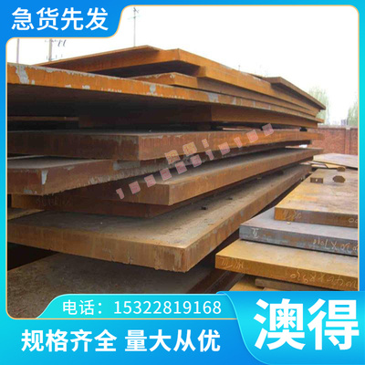 高温合金 UNS N07718 2.4668 Inconel625 Inconel718 圆钢 圆棒材