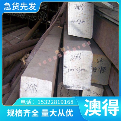 供货2219 2014铝合金 AlCuSiMn铝板2A12H112板料 5A06H112 2A14T6
