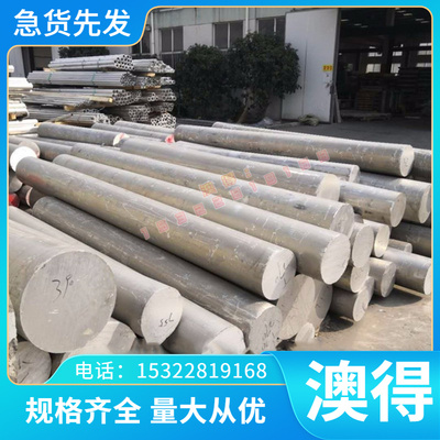西南铝1235纯铝排 耐高温AL6061氧化铝合金圆棒 防腐蚀1200纯铝棒