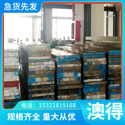 SUS201不锈钢 S32101 2RE69 UNS S31050钢板 00Cr25Ni22M02N 圆棒