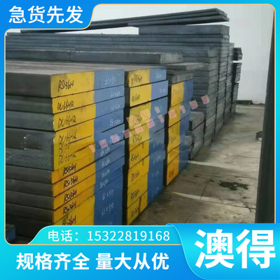 2CrNiMoSi19-5 双相不锈钢 SS2376 中厚板 薄板 S32950 光亮圆棒