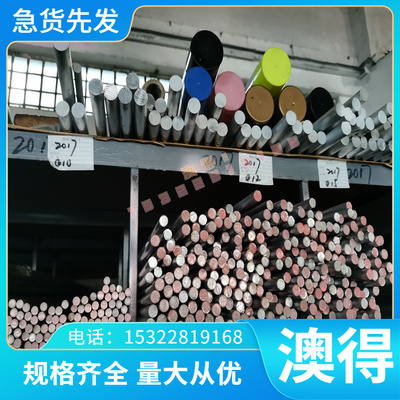 GH5605 高温合金 GH4093 光圆 GH3170 GH2026 钢板 GH2328 实心棒