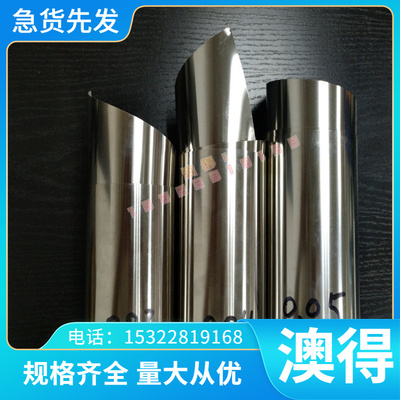 C7150FD铜合金C7150FH铜棒C7150P铜板 C7150PP C6872H铜箔C6872FH