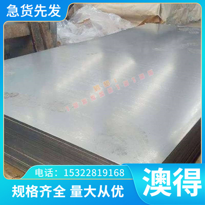 【冷轧板卷】HC380LA HC340/590DP H340LA(H380LA)高强度汽车钢板