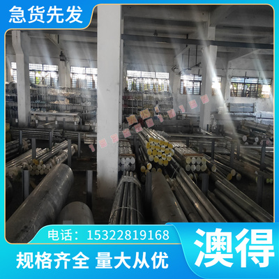 现货QStE360N QStE280N QStE420N QStE460N冷轧板 QStE340N合金钢