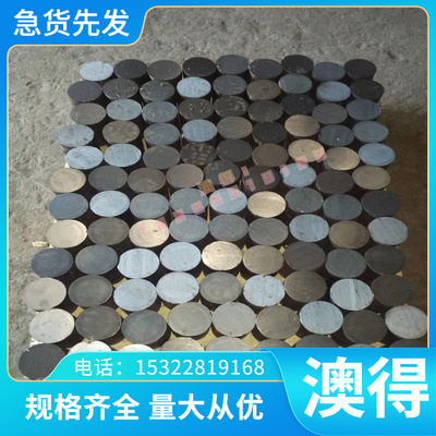 38SMn28 Y45MnS圆钢44SMNPb28光亮棒 SWRCH45K钢板1.0736易切削钢