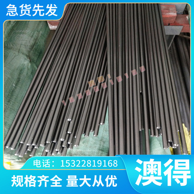 SUS430 10CR171CR17 X6Cr17圆棒1.4006不锈钢板X12Cr13不锈钢带