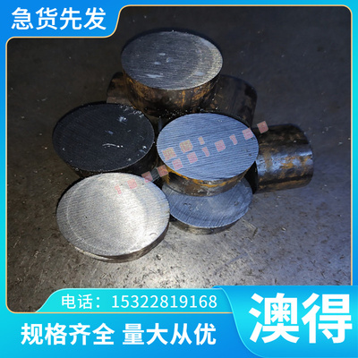 AlCu6BiPb(A)铝合金 AlMg0.9Si0.9MnCu 铝排 铝棒 T4 T6铝板 铝管