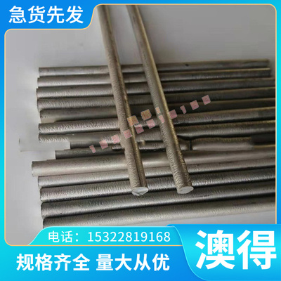 D16AVTV 2036 硬铝 AlMn1Cu AlSi5 铝合金 铝板 铝棒规格齐全