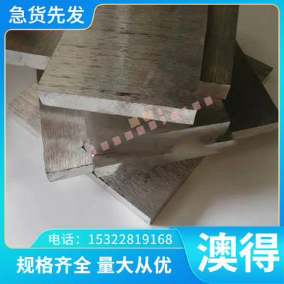 2A12T4铝合金圆棒260mm6061铝棒195mm铝圆柱实心80/90m7075T6铝板