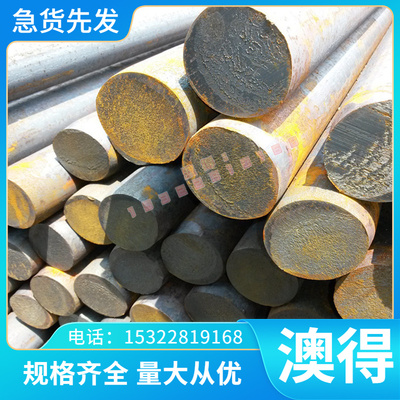 浙江宁波60CrMoV合金钢 60CrMoV圆钢 圆棒 60CrMoV弹簧钢error
