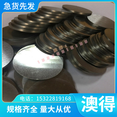 不锈钢现货 1.4棒 06cr19ni10 022cr19ni10 07cr19ni10 05cr19ni1