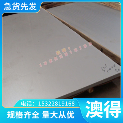 3A21 1070 7075T73铝合金AMS4050H铝板5083H321铝棒5456 5A06铝带