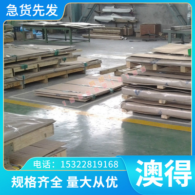 AL3005铝合金AL2030铝棒AL2005 AL2018 AL2218 AL2419 AL3203铝板