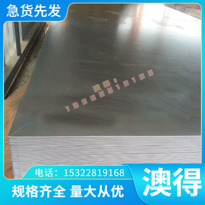 SPFC590J FEE180IF JSC340W JSC440P S355NC DC51D+Z 10A# 冷轧板