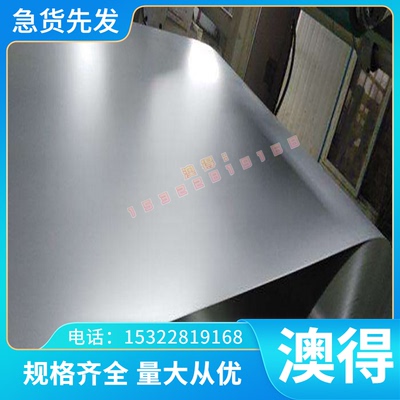 AlCuMgPb（3.1645）圆棒  硬铝合金棒 硬铝合金板 硬圆棒 板板材