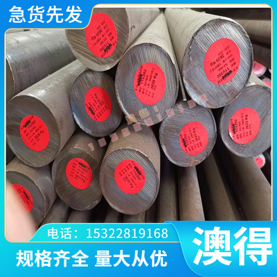 IncoloyA-286（S66286）高温合金棒圆棒圆钢板材钢板无缝管