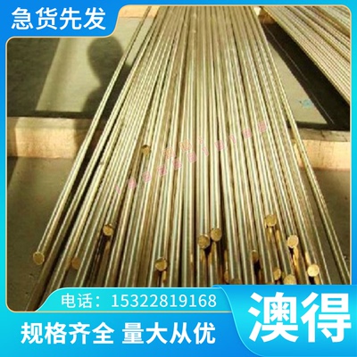 现货60CrMo4弹簧锰钢56SiCr7 60NiCrMo2钢板45SiCrMo6圆棒 卷带