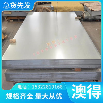 供应ADC12铝板 YL113 ADC10 383 12号铝板 Y112铝合金铝板 铝棒