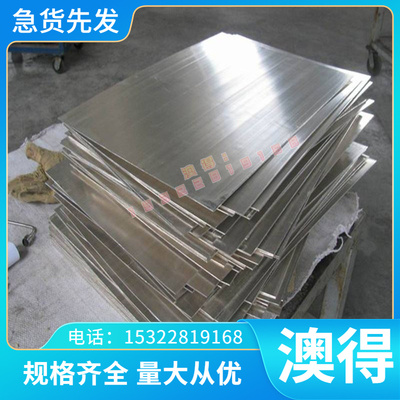 铝合金3.1305铝带3.1325 3.1355 3.1255 3.4415 3.4335铝棒可零售