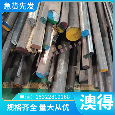 60Si2MN 38CRMOL GCR15轴承钢ASTMA229 ASTMA230 ASTMA231 弹簧钢