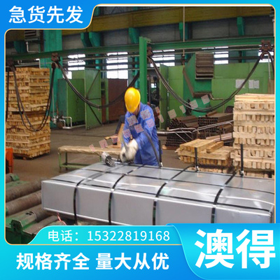 供应不锈钢06Cr19Ni10N板材06Cr19Ni9NbN圆棒022Cr19Ni10N光圆1