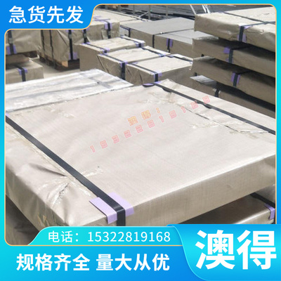 钛合金TC1 TC2 TC3圆棒TC4钛合金 TC12 TC11 TA1 TA2钛板TA9 TA10