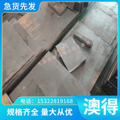 铝合金50506061铝棒T66005铝板6063T5铝排2A12T4铝锭